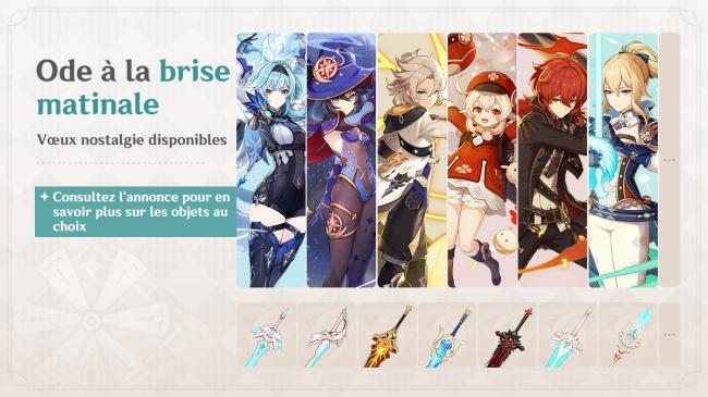 Genshin Impact Version 4.5: Date and characters of phase 1 banners ...