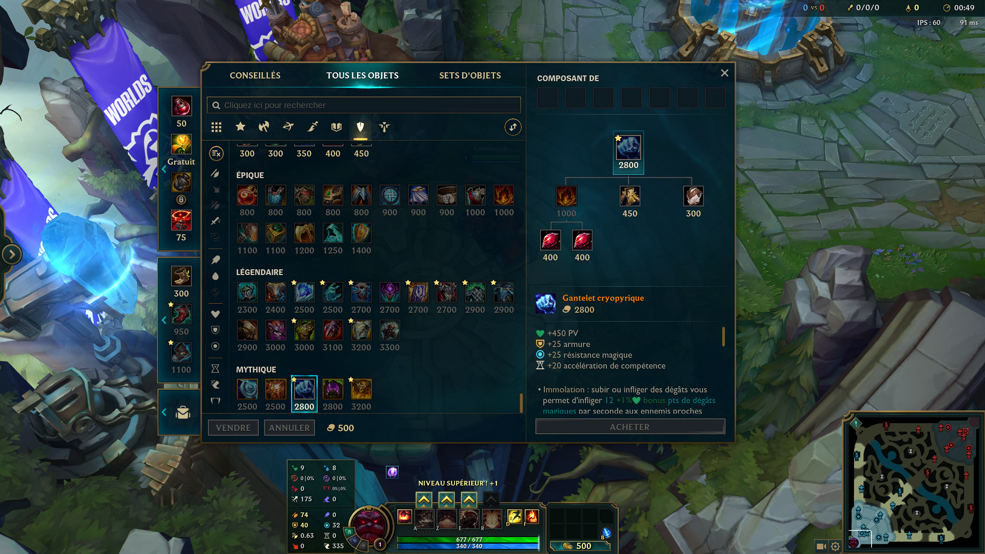 League of Legends : Les nouveaux items de la saison 13 dévoilés - GAMEWAVE